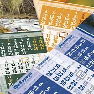 Лукс работен календар, календари 1 тяло